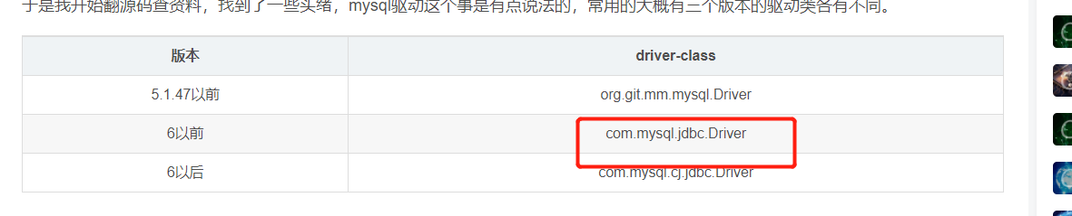 Kettle连接mysql数据库所需驱动包,出现报错情况（附驱动下载方法）_org.gjt.mm.mysql.driver下载-CSDN博客