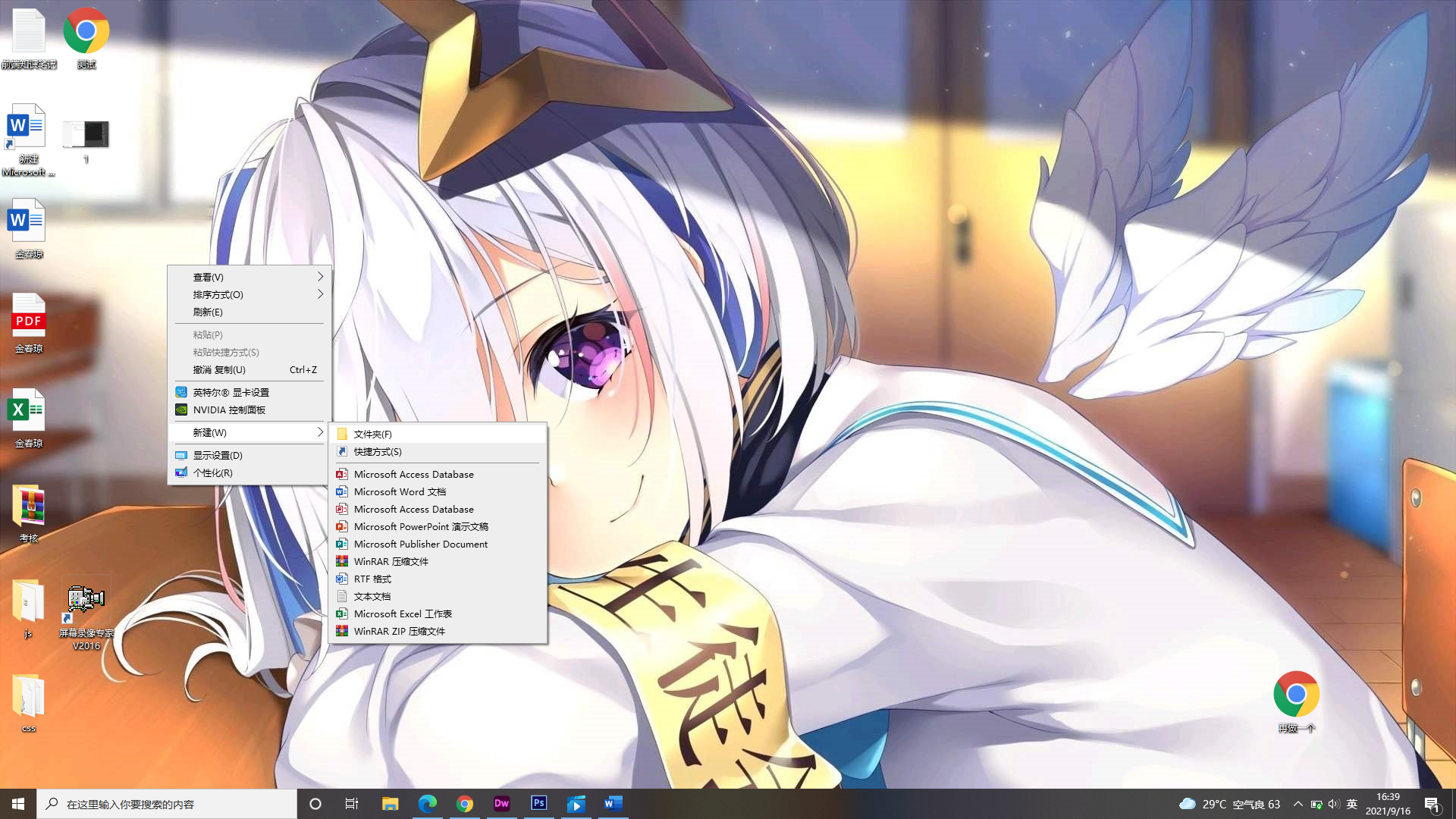 在dw中引入js文件jsdw Csdn博客 