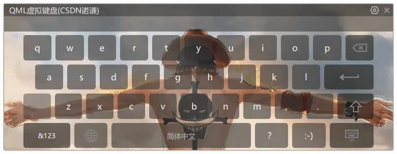 45.qt quick-qml虚拟软键盘详解(一)_qtvirtualkeyboard原理-CSDN博客