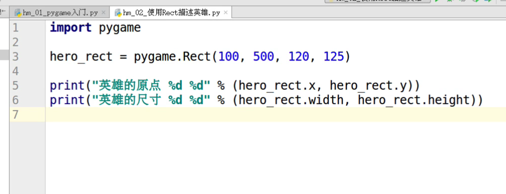 Python_游戏窗口_python控制游戏窗口-CSDN博客