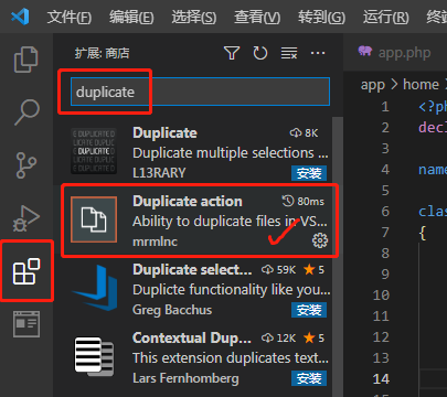 VScode原地复制文件 - duplicate files_vscode duplicate-CSDN博客