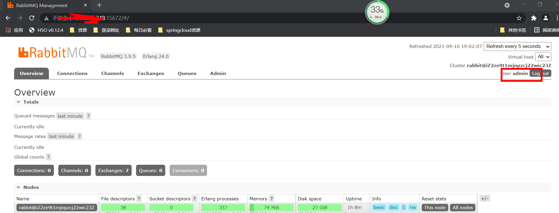 ECS(centos7)安装erlang再安装rabbitmq报错erlang ＞= 23.2 is needed by rabbitmq-server-3.9.5-1.el7.noarch ...
