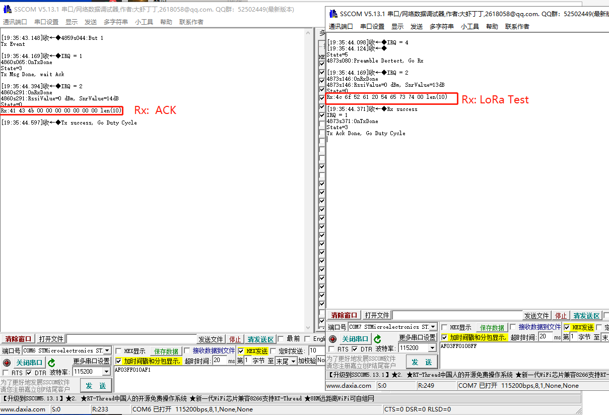 LoRa学习＜二＞：Rx Duty Cycle模式实验_lora duty-cycle-CSDN博客