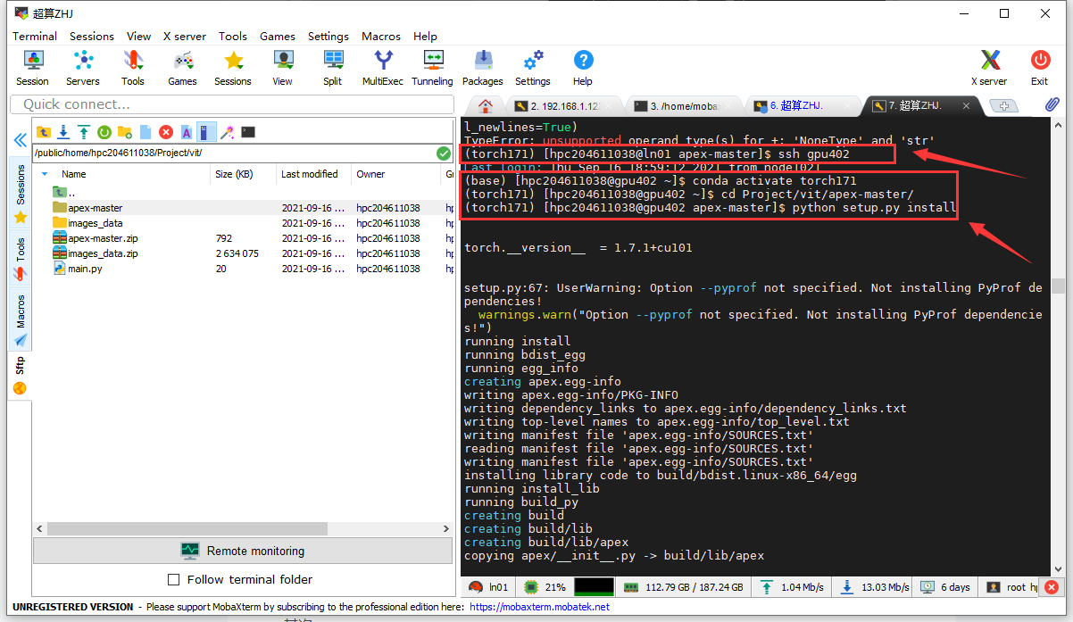 vit训练-超算下卸载和安装python的apex包_在深度学习环境中卸载apex-CSDN博客