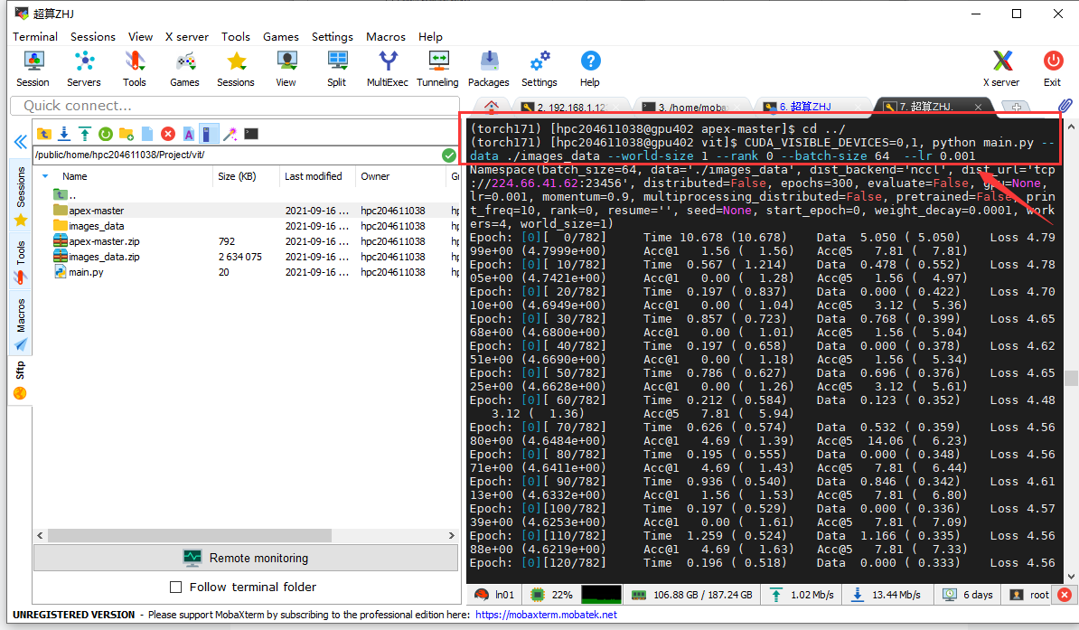 vit训练-超算下卸载和安装python的apex包_在深度学习环境中卸载apex-CSDN博客