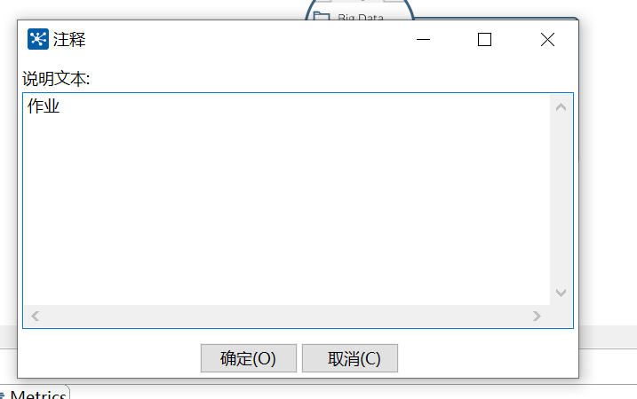 用kettle实现转化和作业（基于数据清洗）kettle如何在作业添加作业guyanxi的博客 Csdn博客