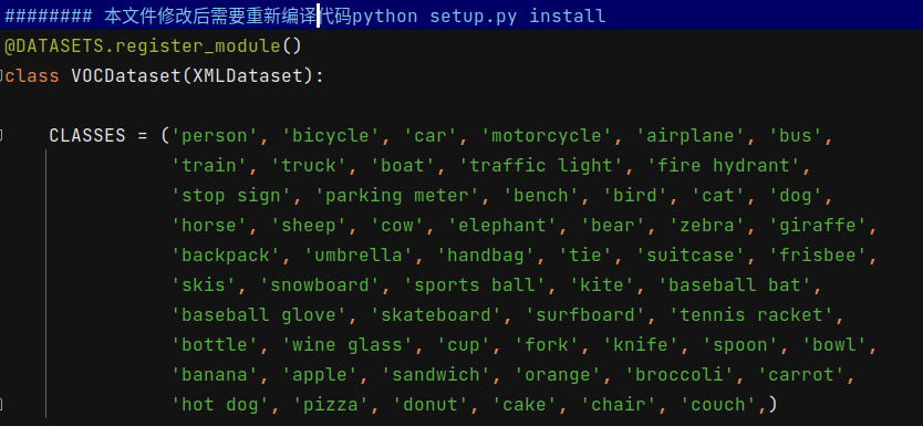 【mmdetection】SSD训练自己的VOC数据集注意事项_corenet训练自己的voc数据集-CSDN博客