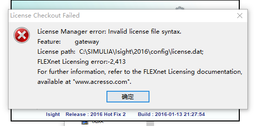 2021-09-16_isight打不开-CSDN博客