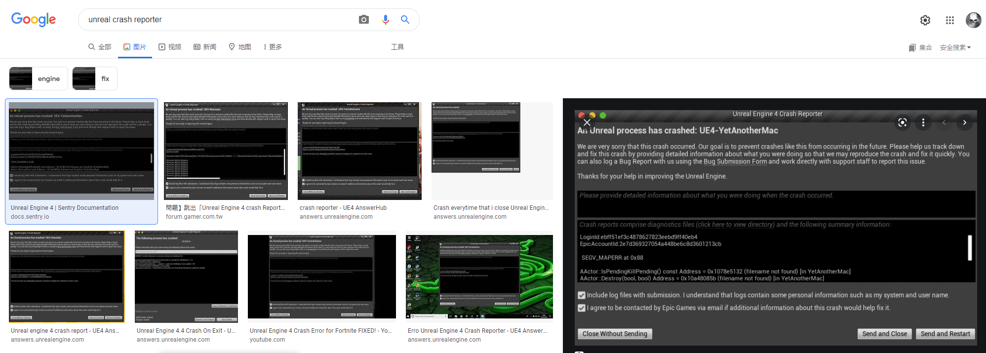 关于 ue4 虚幻4 unreal 打包后运行 fatalerror 致命错误 无法定位错误的解决方案_ue4 fatal error-CSDN博客