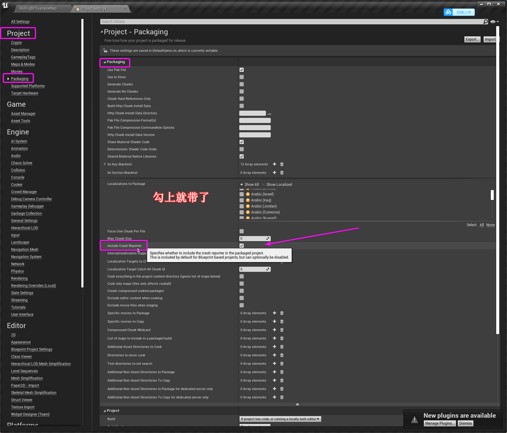 关于 ue4 虚幻4 unreal 打包后运行 fatalerror 致命错误 无法定位错误的解决方案_ue4 fatal error-CSDN博客