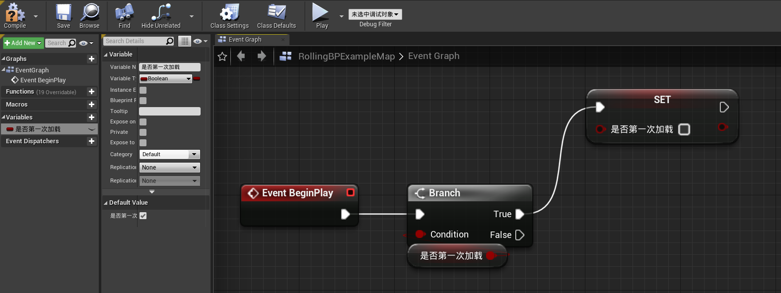 关于 ue4 虚幻 unreal load level instance 显示隐藏 should be visible 引起的循环调用 begin play 的问题_ue ...