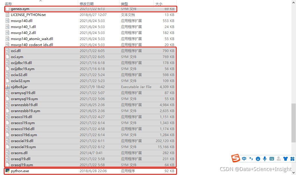 使用oracle Instantclient代替oracle Client安装oracle Instant Client 版本替换 Csdn博客