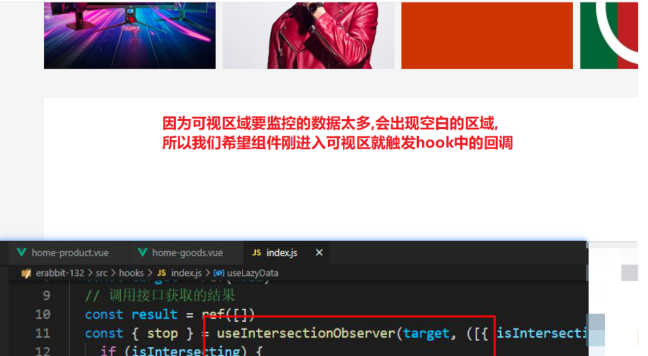 Vue3中使用原生的js监听图片懒加载_vue3 ts 监听图片onload-CSDN博客