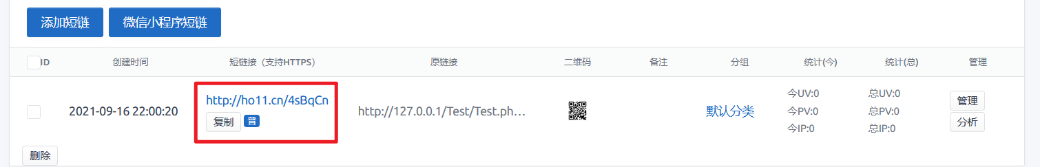 XSS平台的使用_xss平台使用-CSDN博客