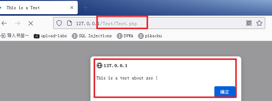 XSS常用标签_xss标签-CSDN博客