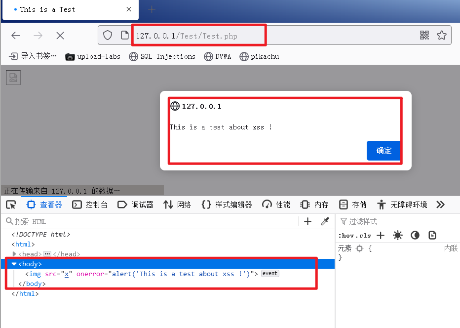 XSS常用标签_xss标签-CSDN博客