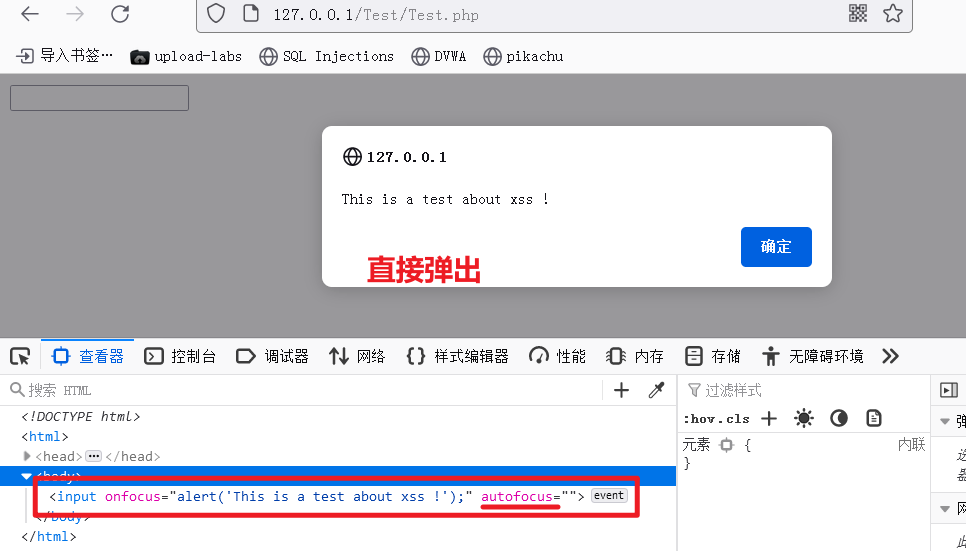 XSS常用标签_xss标签-CSDN博客