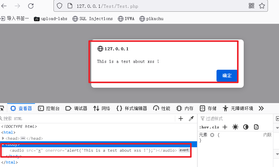XSS常用标签_xss标签-CSDN博客