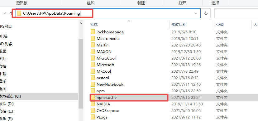 npm ERR! cb() never called! npm ERR! This is an error with npm itself. Pleas-CSDN博客