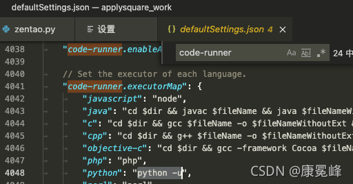 Mac版的vscode Importerror No Module Named Xxxvs No Module Named Pywifi Csdn博客 5936