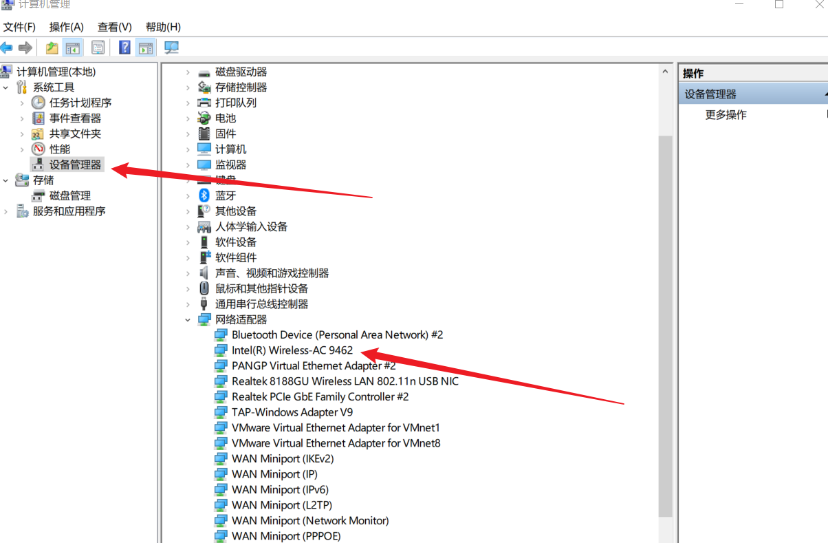 网卡Intel(R) Wireless AC-9426 有叹号不能上网问题解决办法（有时候也不能连接蓝牙）_英特尔(r)无线bluetooth ...