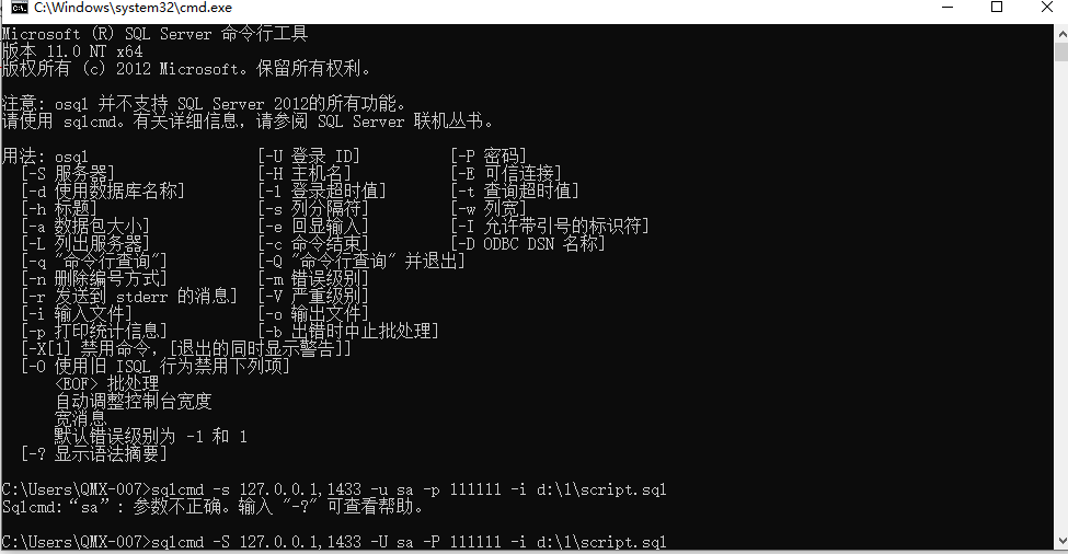 高版本的数据库还原到低版本的数据库时，报错该版本与此服务器不兼容解决方案。8002055数据库11005058版本不兼容怎么办 Csdn博客 