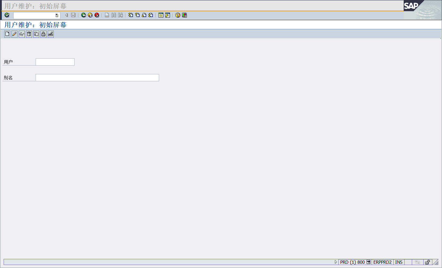 SU01查看账号/修改账号/分配角色_su01修改公司信息-CSDN博客