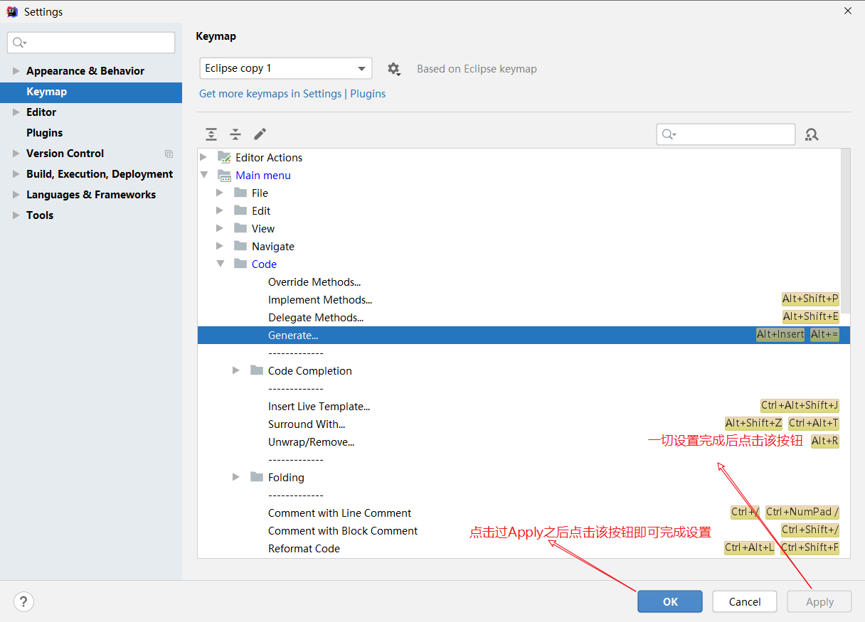 idea自定义生成快捷键(Alt + Insert)_m0_59495146的博客-CSDN博客