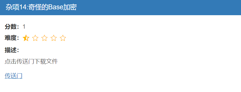 CTF解题记录-Misc-图片Base64加密_ctf图片base64编码-CSDN博客