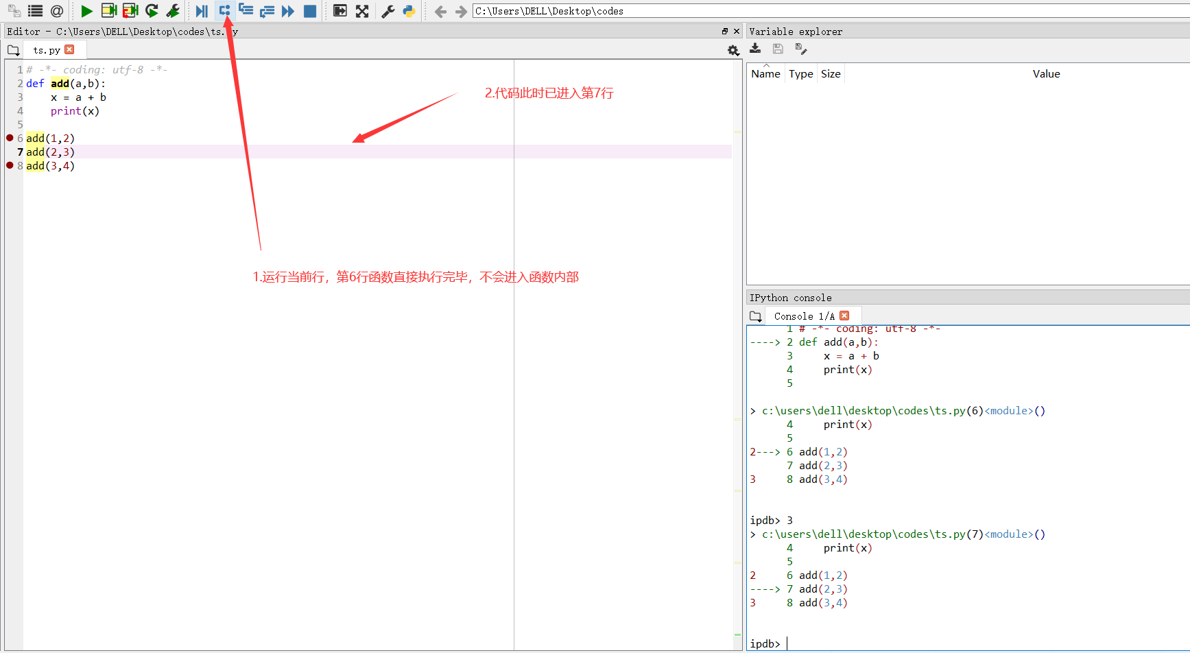 spyder如何使用deug_spyder debug-CSDN博客