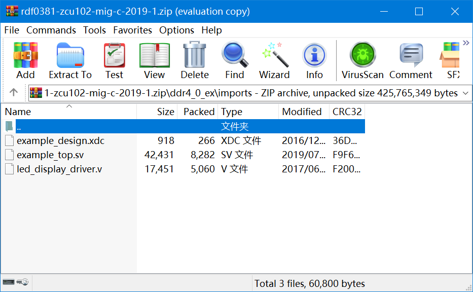 FPGA系列：ZCU102开发板上的第一个工程（MIG控制器）_zcu102入门教程-CSDN博客