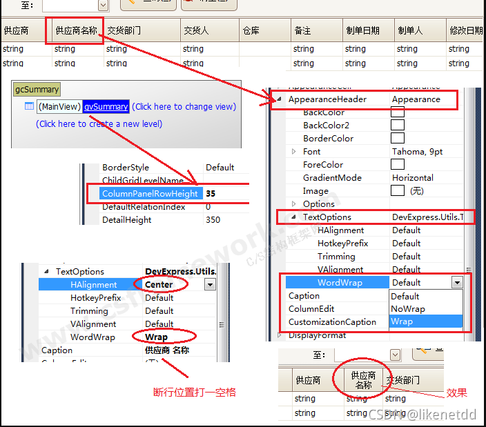 Devexpress 表头自动换行 Devexpress 表格表头自动换行显示 Csdn博客