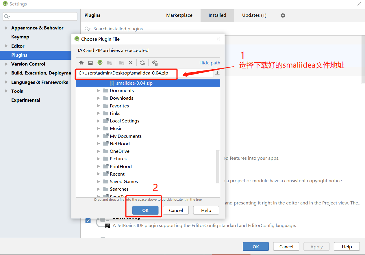 Android Studio安装smaliidea插件-CSDN博客