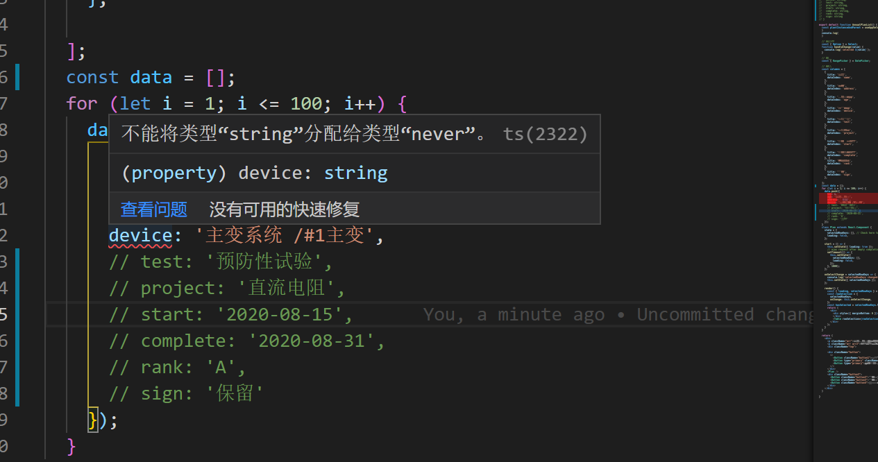 不能将类型“”分配给类型“never”不能将类型“unknown”分配给类型“never ”。ts2322 Csdn博客 