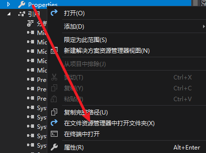 WPF 项目中的Properties_wpf properties-CSDN博客