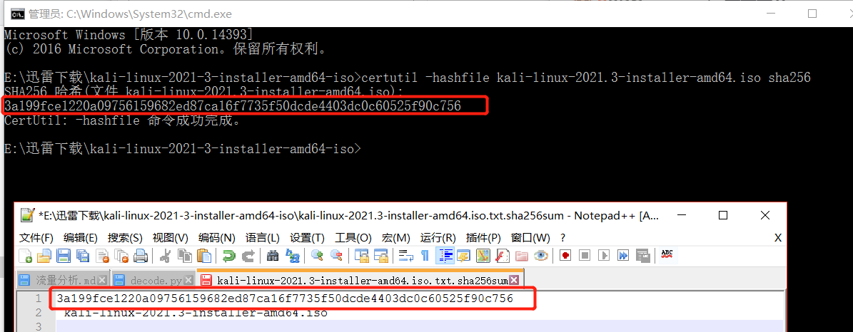 kali2021.3安装教程-CSDN博客