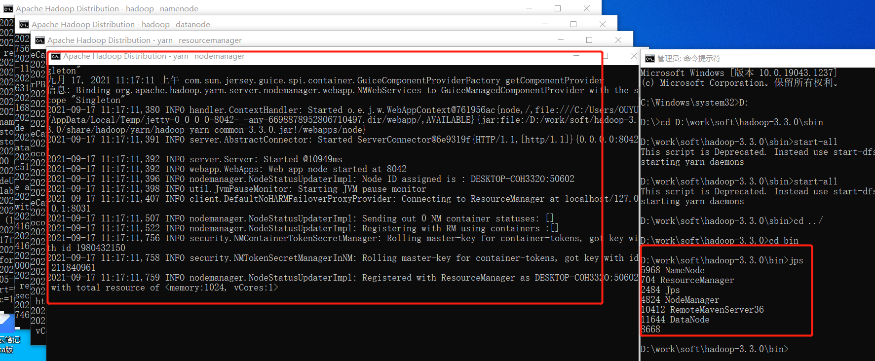Windows10 安装Hadoop3.3.0_hadoop 3.3 windows-CSDN博客