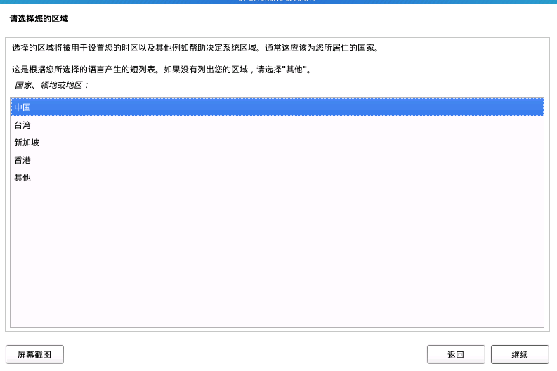 kali2021.3安装教程-CSDN博客