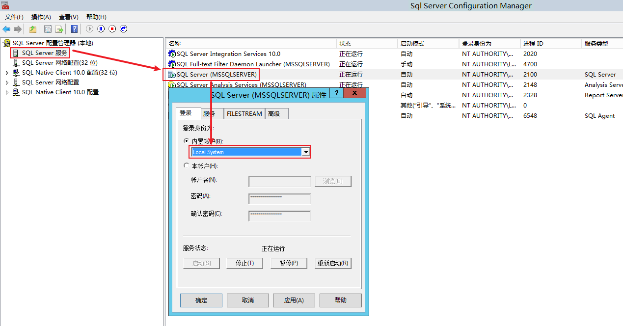 Sqlserver还原数据库出现 无法在服务器上访问指定的路径或文件”提示的解决办法数据库引擎服务无法解析指定的文件位置 Csdn博客