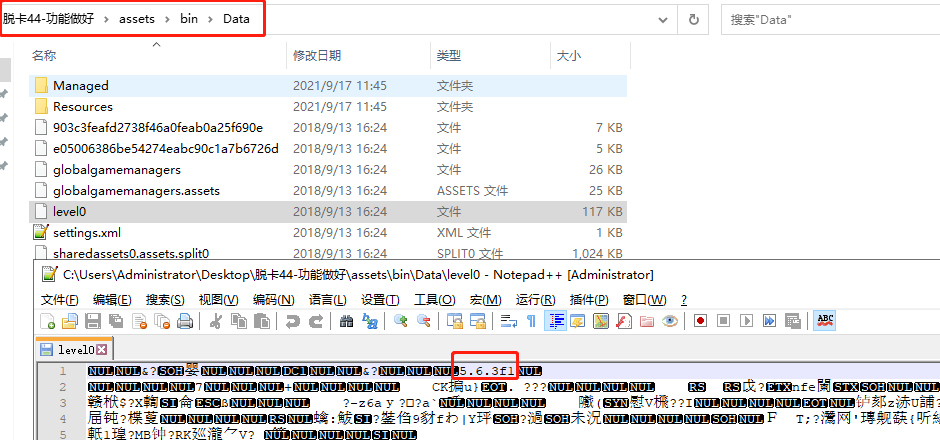 Unity3D:技巧:查看unity导出的exe/apk是用哪个Unity版本打包的_如何查看apk用的unity 3d版本-CSDN博客