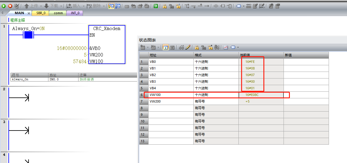 西门子SMART200PLC如何实现CRC-CCITT(Xmodem)检验_smart200 crc-CSDN博客