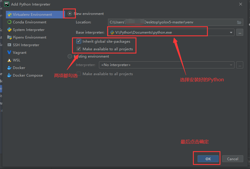 目标检测第7步：如何在Windows 10下，配置Pycharm中的YOLOv5（5.0）虚拟环境？_window安装yolov5-CSDN博客