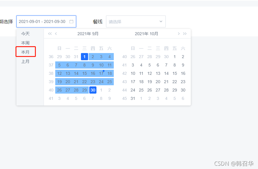 Vue 获取今日、昨日、本周、上周、本月、上月 日期时间,时间戳(获取系统时间)vue查看人员假期情况 Csdn博客