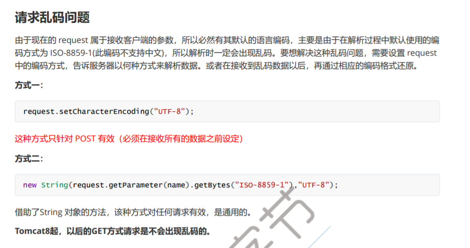 Servlet学习_printwriter writer = response.getwriter();-CSDN博客