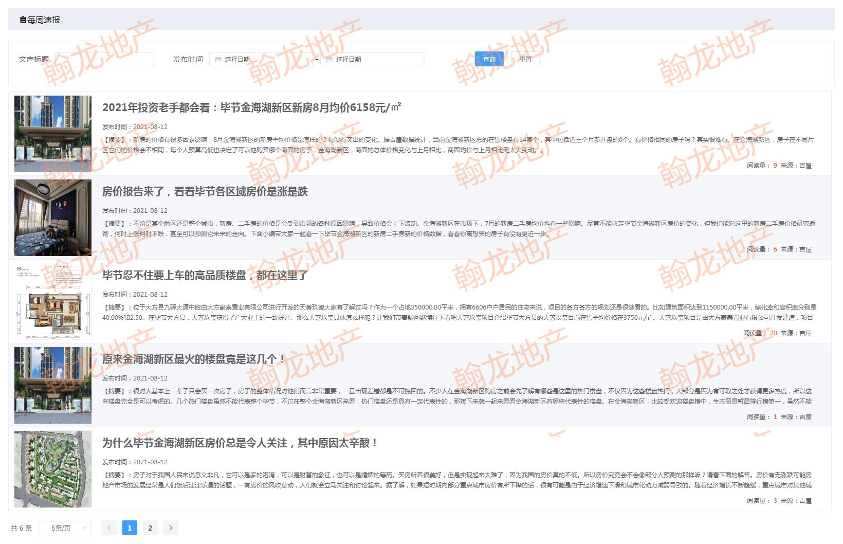 第一次使用 html2canvas_html2canvas 初始化-CSDN博客
