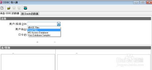 将excel表格数据导入到oracle数据库的两种方式excel导入oracle Csdn博客