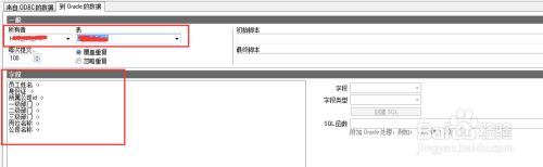 将excel表格数据导入到oracle数据库的两种方式excel导入oracle Csdn博客
