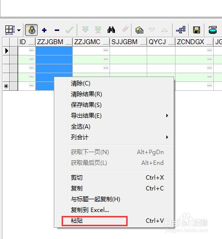 将excel表格数据导入到oracle数据库的两种方式_excel导入oracle-CSDN博客