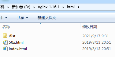 vue-element-admin | 项目部署及nginx反向代理_vue-element-admin部署到正式环境可以使用代理吗-CSDN博客